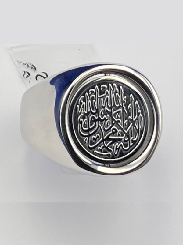 Kalima / AlaisAllah Coin Ring Stainless Steel Ring for Men - Mundri Jewelrs